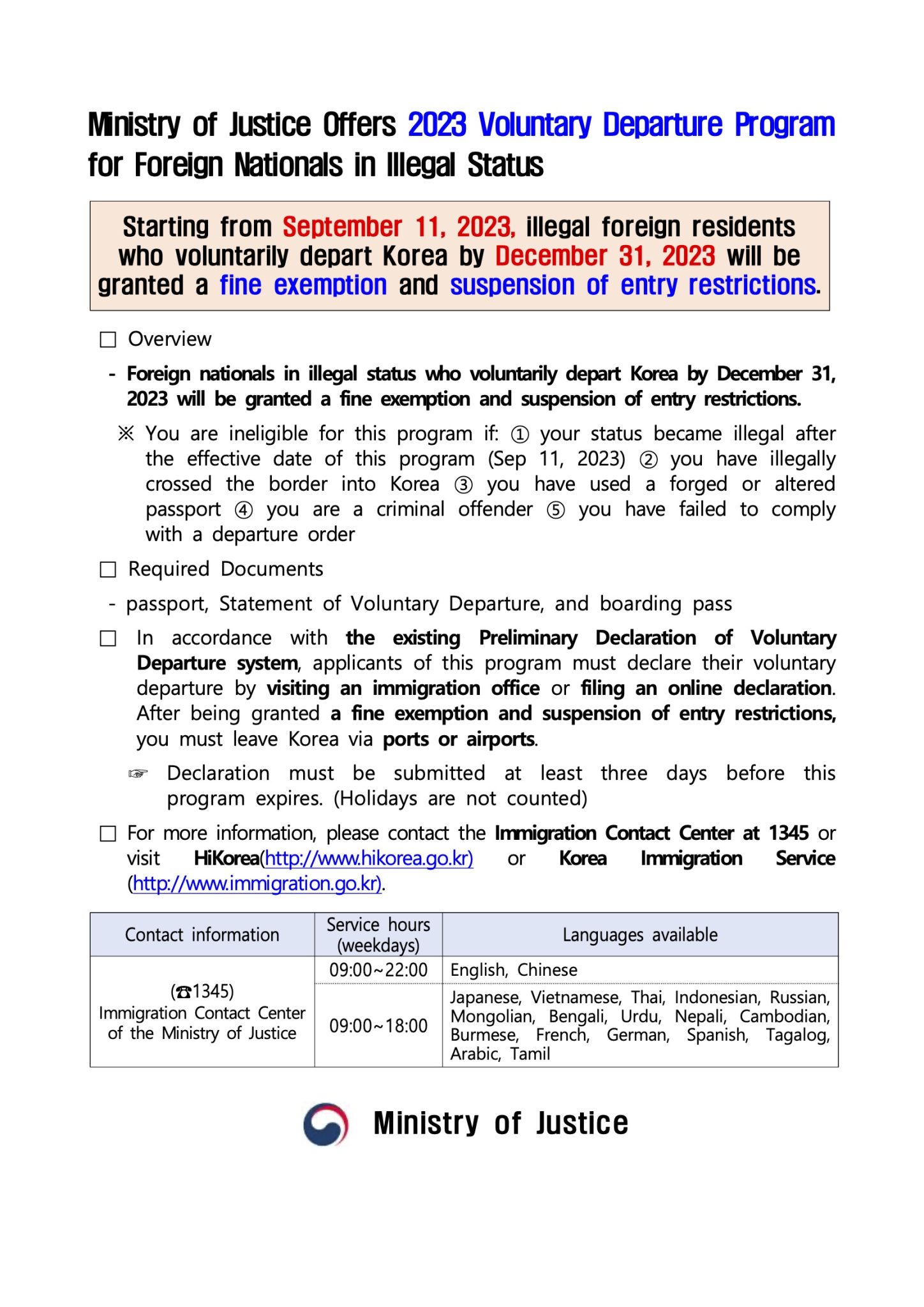 2023 Voluntary Departure Program | Ghana Embassy - Seoul, South Korea